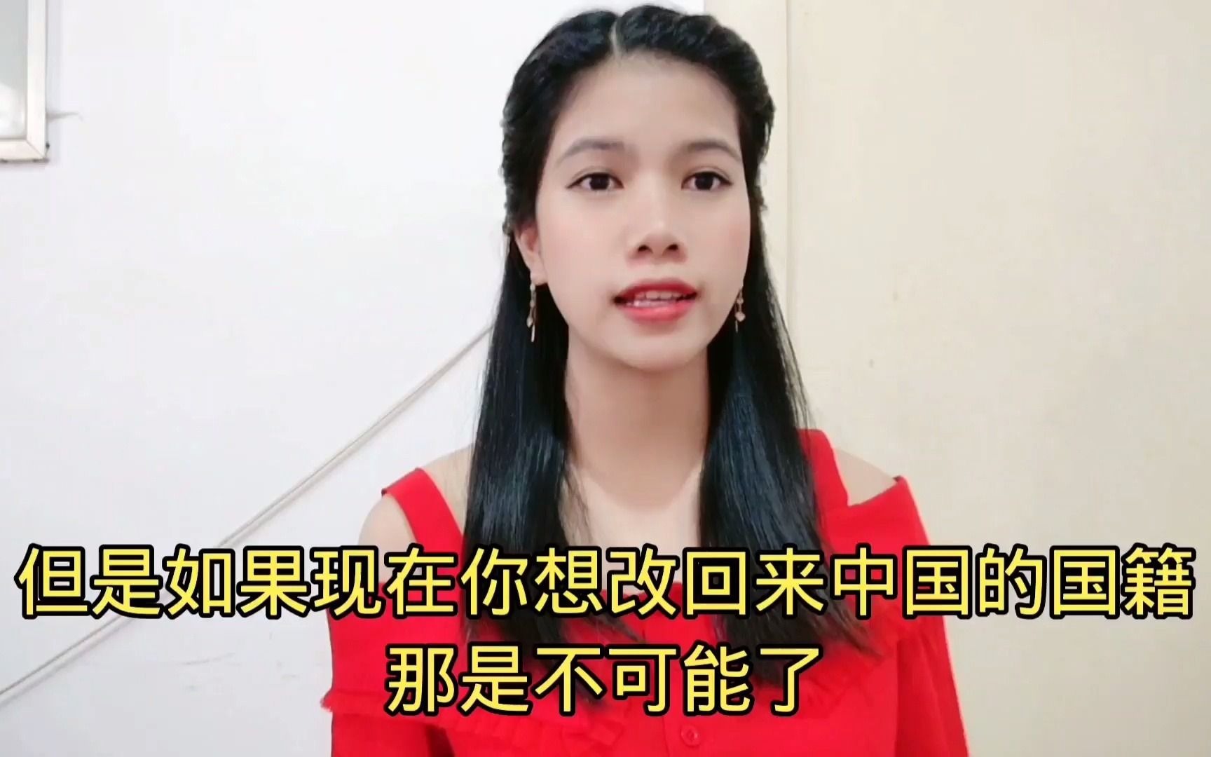 外国媳妇说说印度尼西亚华人现在过得好不好,现在排华严重吗?