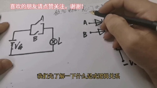 数字逻辑门电路基础,或门电路工作原理及特点,电路分析分享