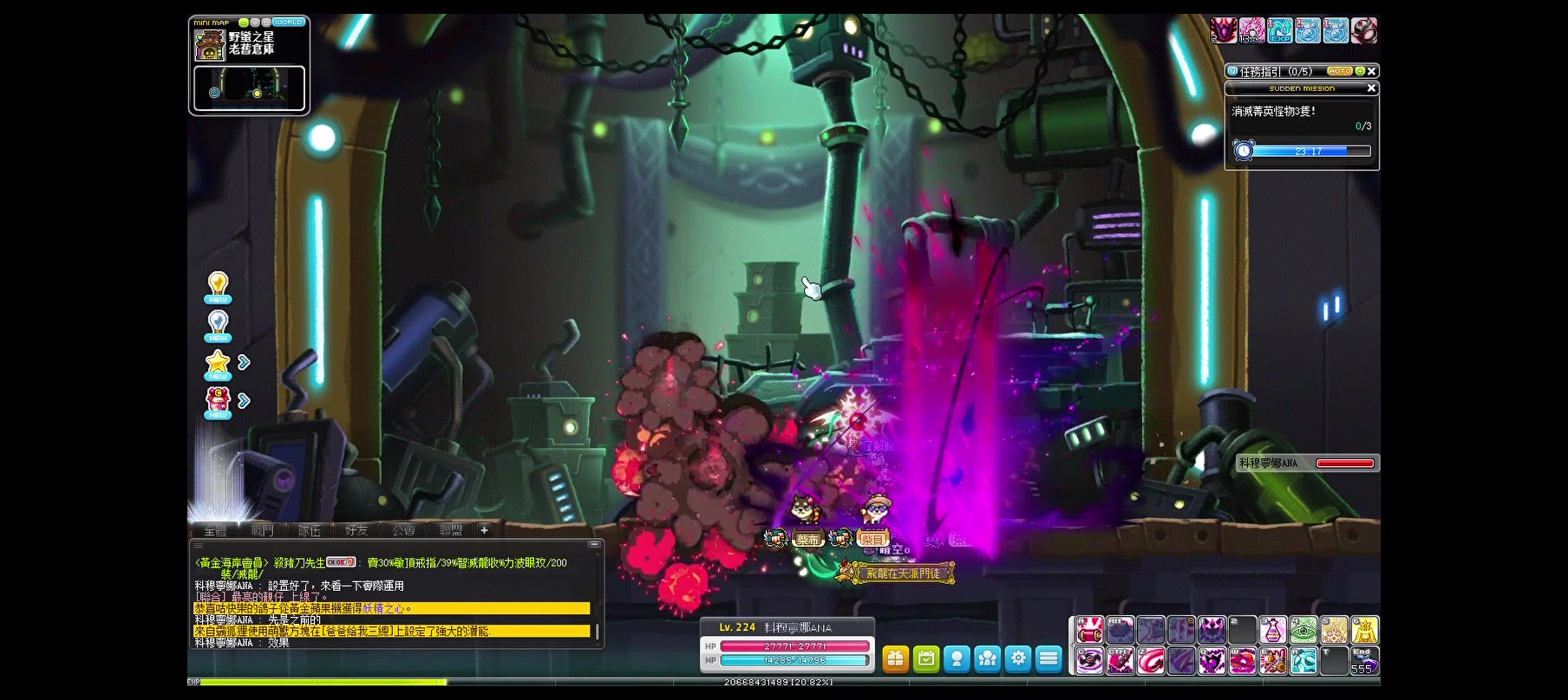 【魔链影士】如何通过键盘连发设置使连招变得丝滑顺畅