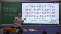 8人教版初中道德与法治七年级下册《法律保障生活》福建省级优课(...