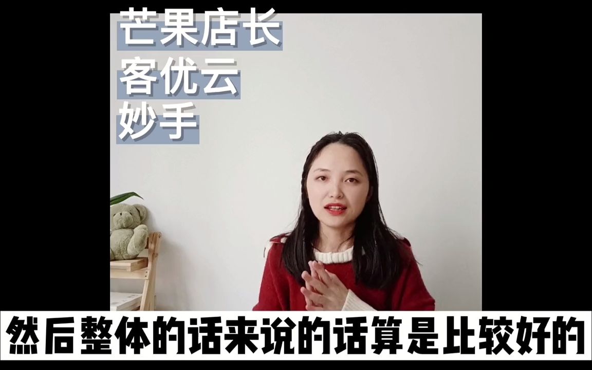 跨境电商虾皮shopee跨境店和本土店,可以使用哪些ERP采集软件#跨 - ...