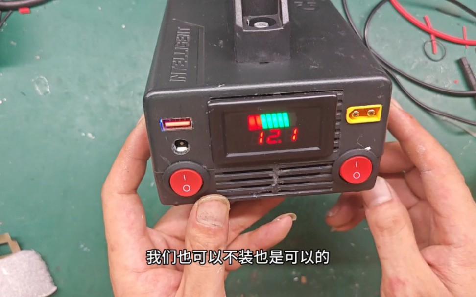 户外电源不用买!自己制作不仅功能多,小巧轻便容量大,颜值高。