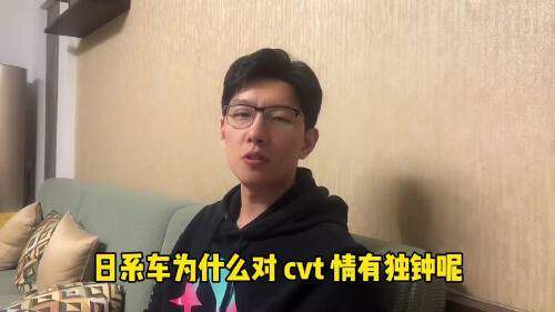 丰田日产都用CVT,为何一个被夸上天一个被骂惨?真相让人意外!