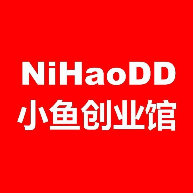 小鱼创业馆 