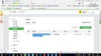第十三节:订单通知模板消息设置