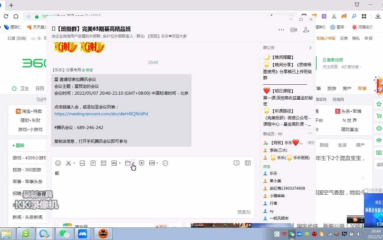 低波动指数筛选5.7