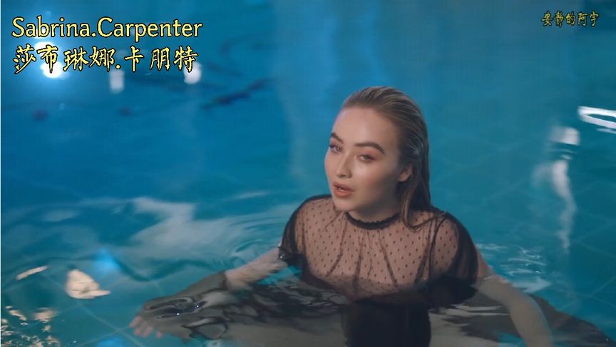 莎布琳娜.卡朋特《Pairs》,天籁之音,初恋的味道!