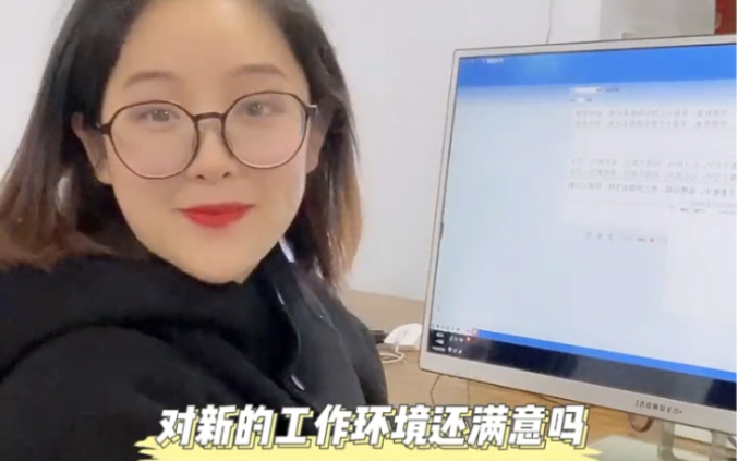 还在发愁找不到合适的工作吗?快来潮司客服外包试试吧,环境好,不加班...