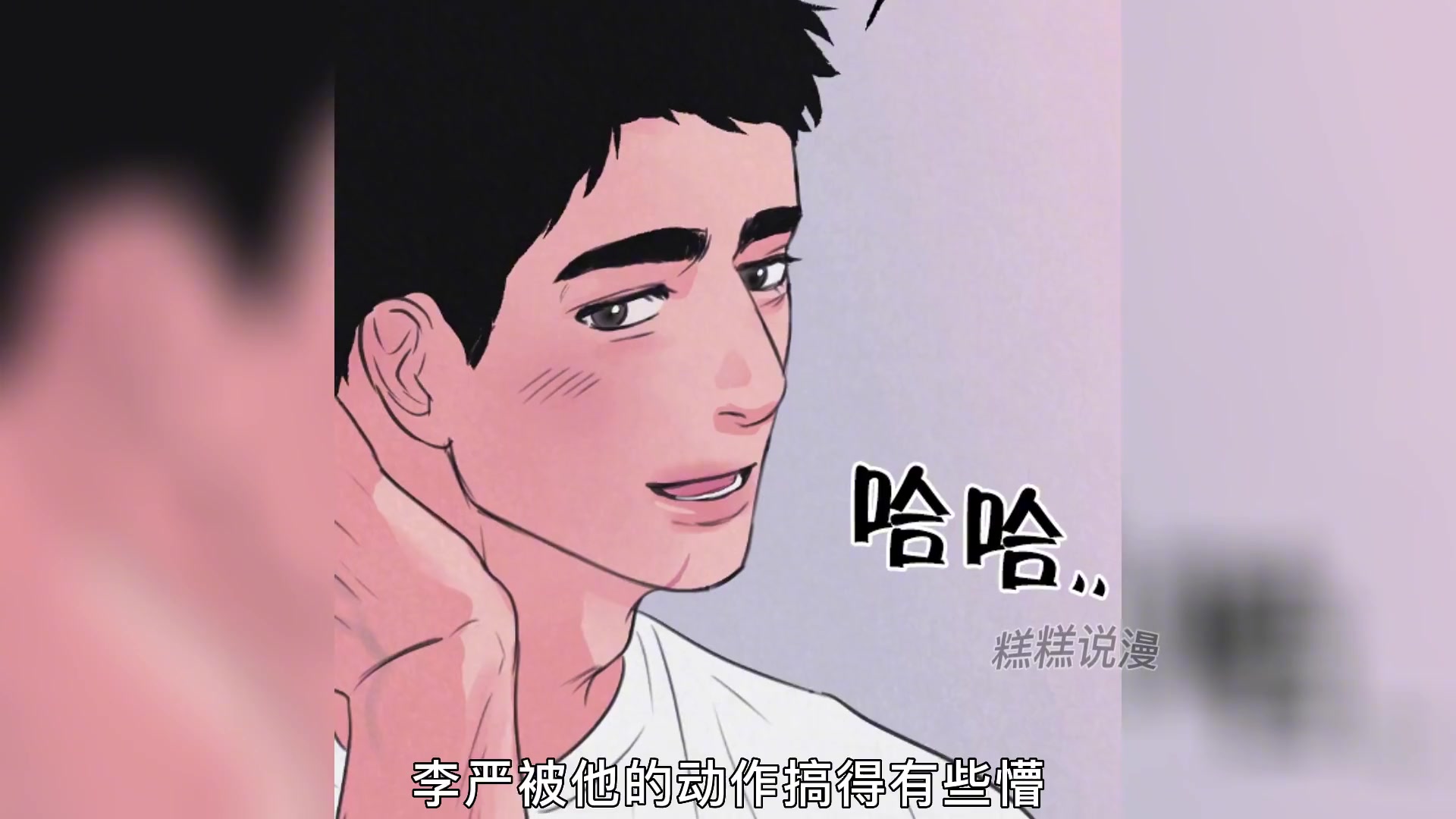 我们现在可是有更重要的事情要做呐 #狩猎游戏漫画 #漫画解说二次元...