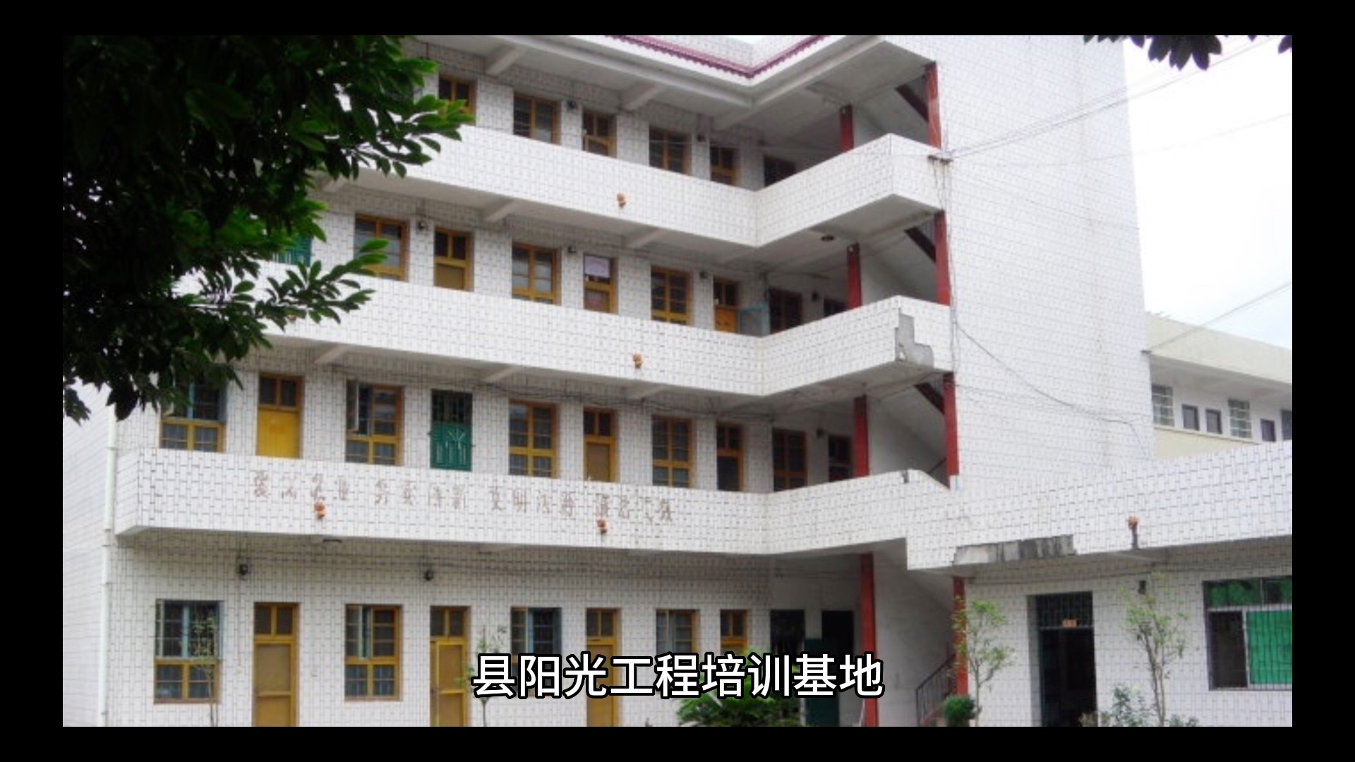 蓝山县职业中专学校:学校是公办吗?免学费吗