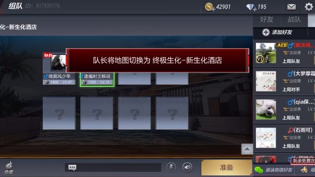穿越火线生化模式 我永远也变不了猎手。