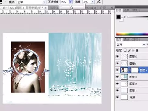 PhotoshopCS5平面广告设计视频教程06讲-化妆品宣传折页广告设计