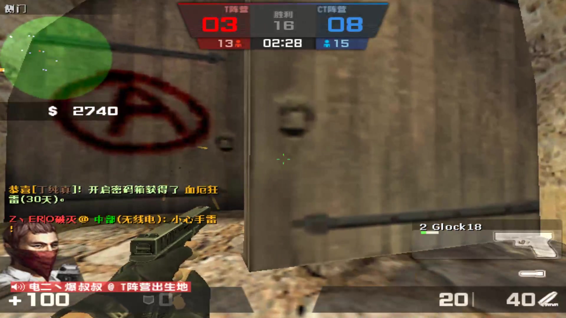 CSOL竞技这几天的录像