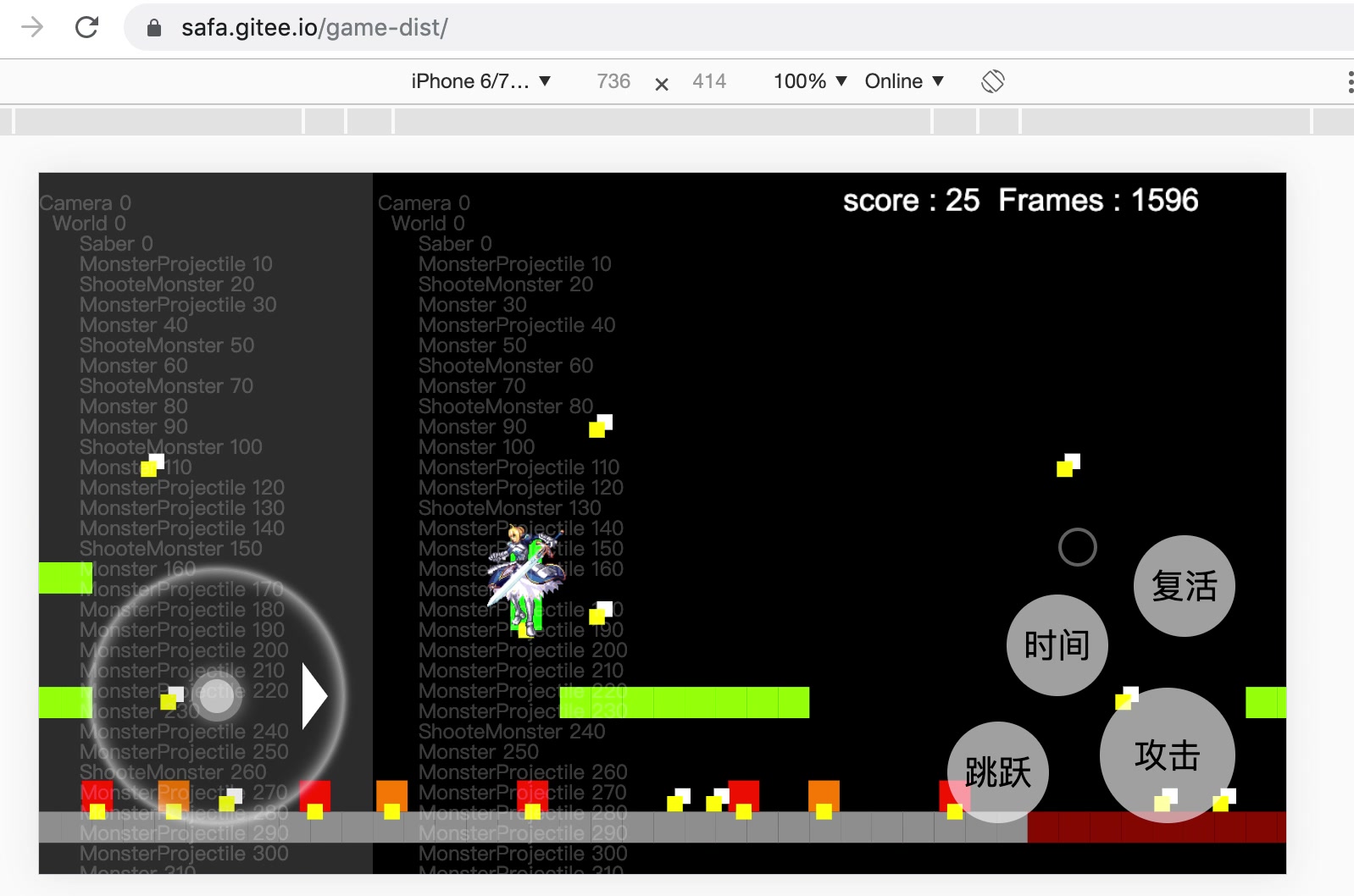 H5 动作游戏开发记录