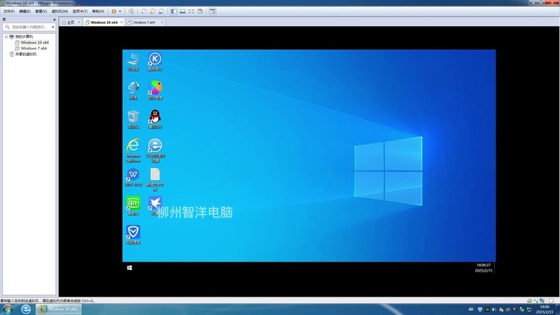 Win10系统如何安装一个简单又实用的虚拟机