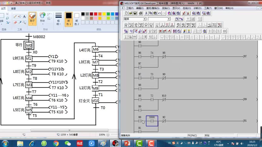 你会把PLC顺序图转梯形图吗?教你三步编写,轻松完成梯形图。