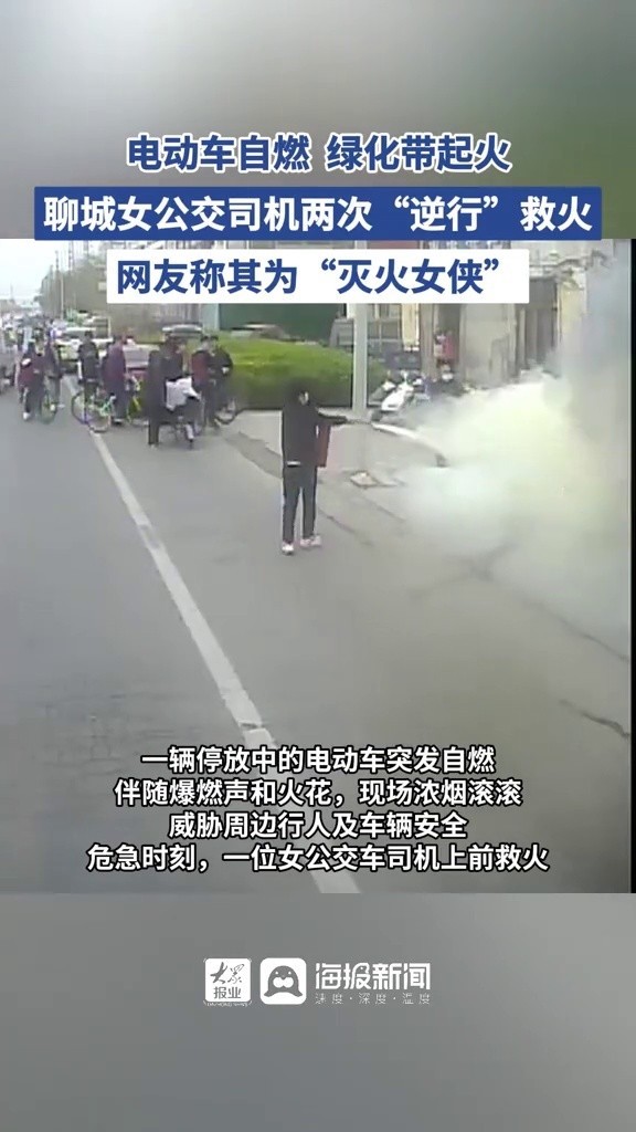 ...一辆停放的电动车突然自燃,火花四溅,并伴随爆炸声,情况十分危急。...