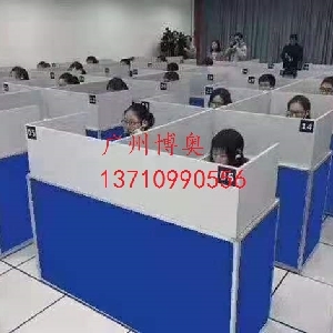 广州博奥13710990556 
