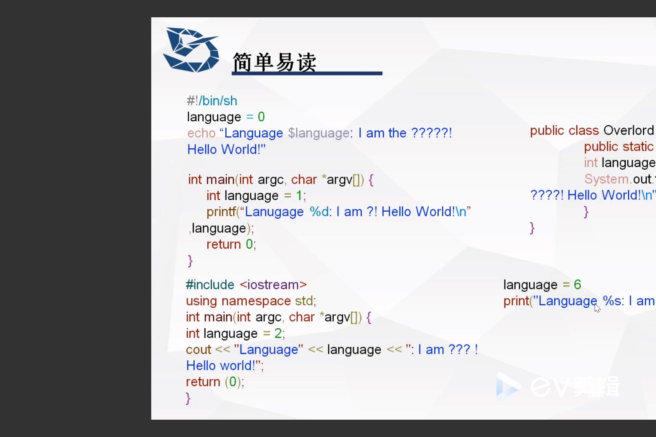 1.10芜湖市哈皮龟老师讲人工智能语言python(三)