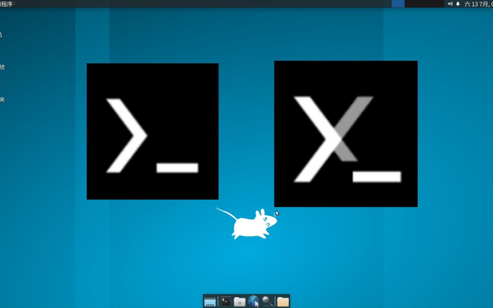 Termux安装Linux以及Termux-X11使用教程
