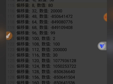 特征码的一个使用方法