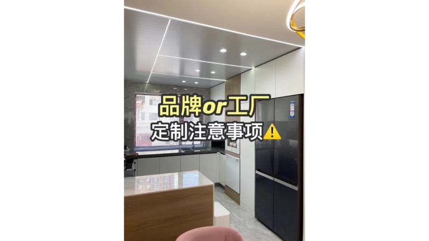 全屋定制的猫腻多,做好功课不踩坑,总结了注意事项