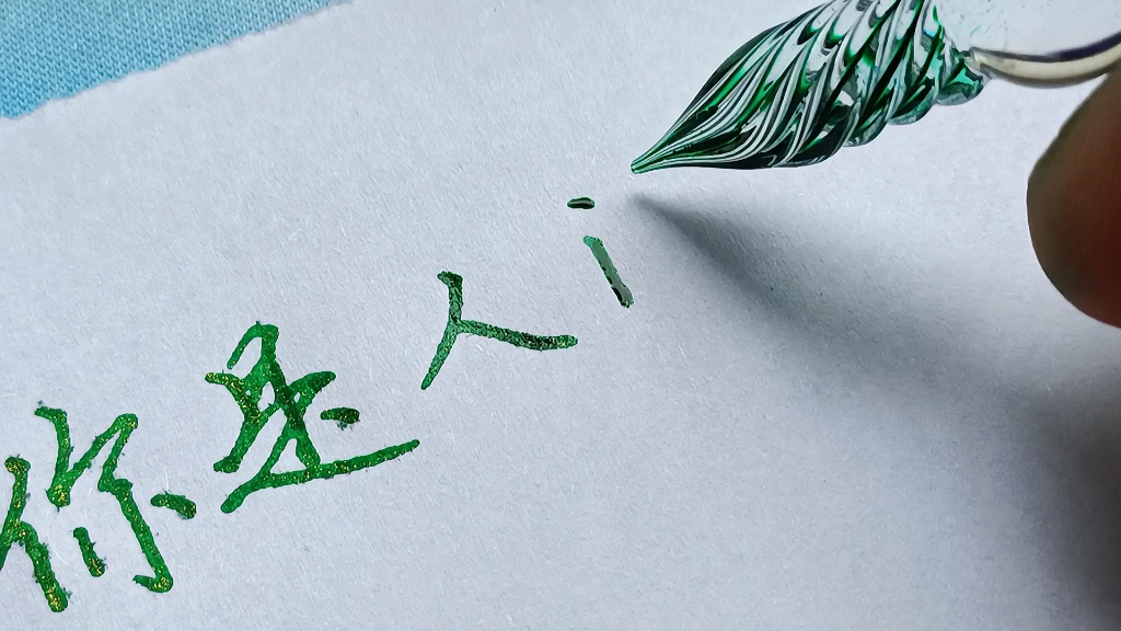 你是人间四月天||流动的墨水也太好看了|春天的颜色