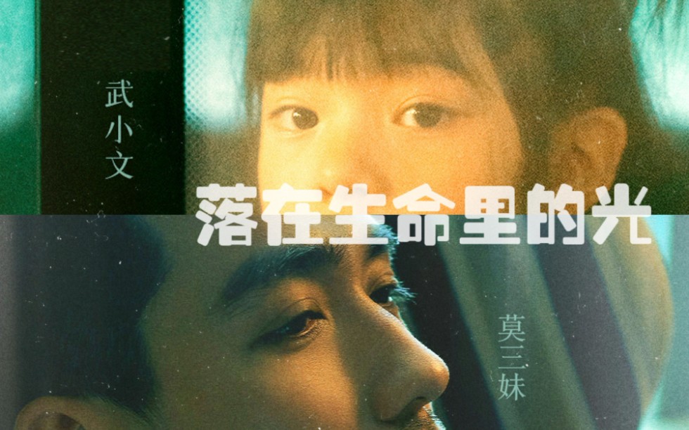 你是上天专门派来毁老子的是吗? 你是落在我世界里的一束光～