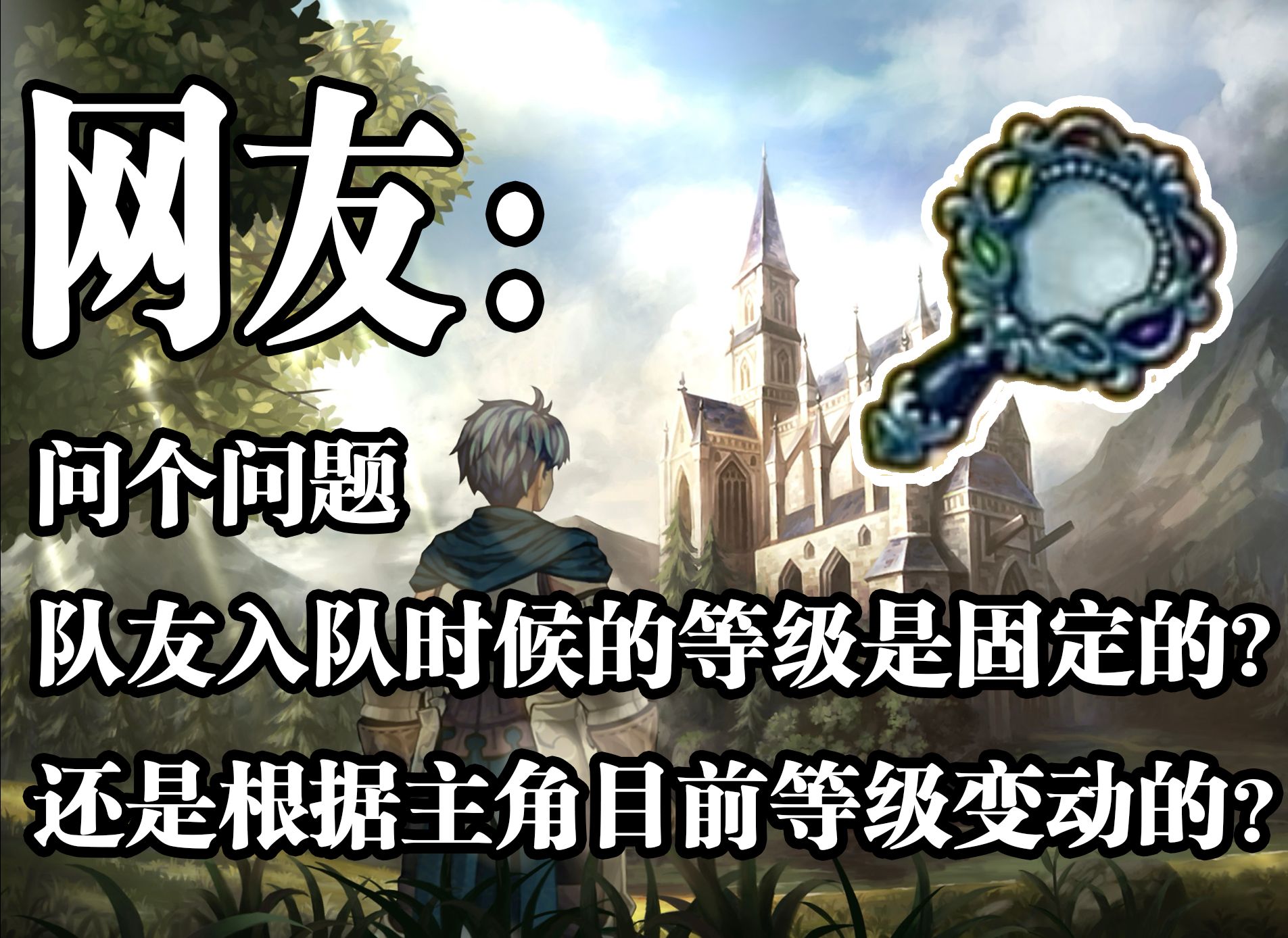 《圣兽之王》的成长率到底是固定还是随机的呢?