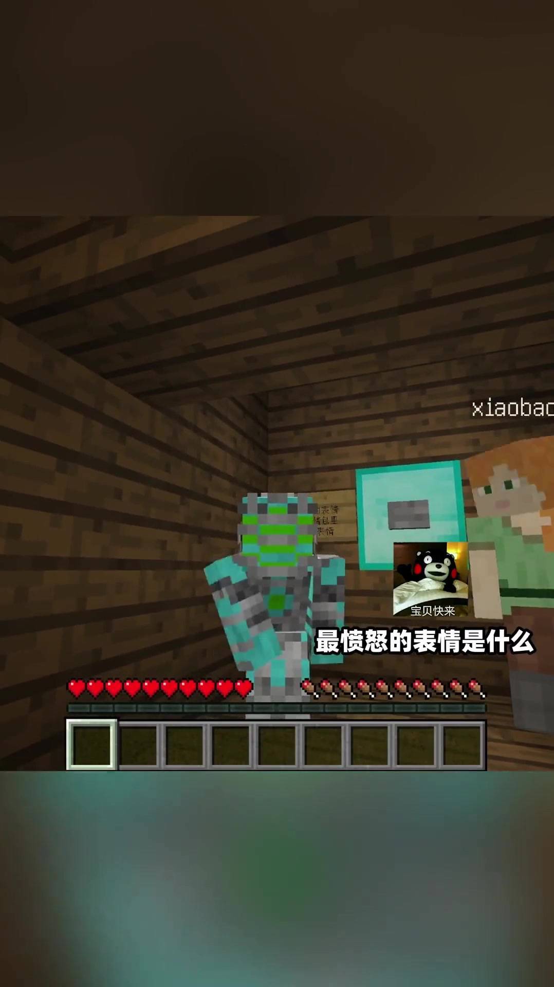 我的世界:跳无限死亡的水立方!