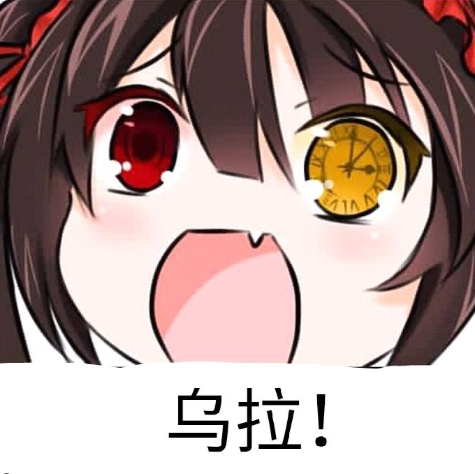 狂三我家 