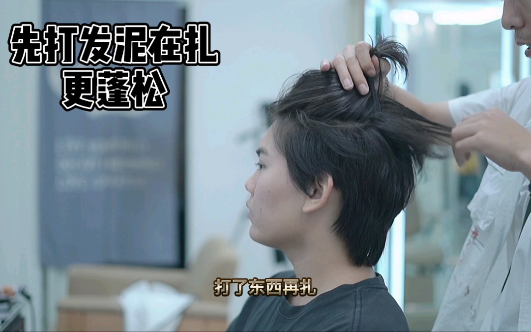 男生发型不长不短怎么扎才好看,实用男生丸子头扎发技巧