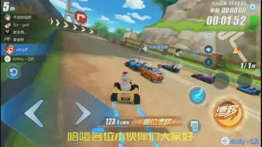 qq飞车手游恒星:一顿操作猛如虎 一看车速不到250