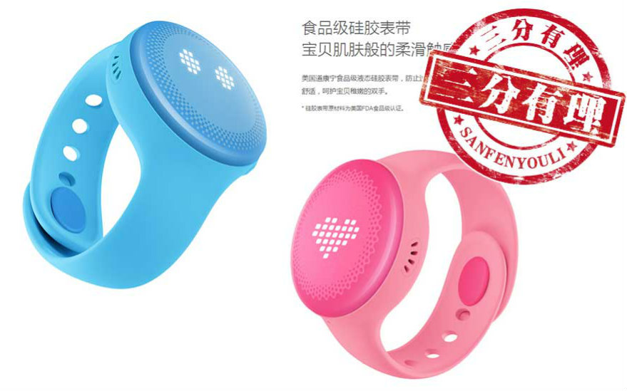 三分有理:299元小米儿童手表秒杀360?