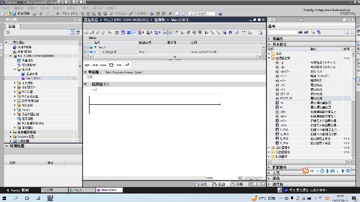 B002 跟我一起学西门子S7-1200 PLC 置位位域复位位域