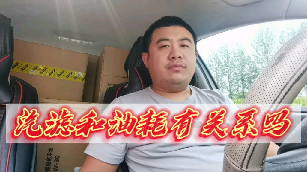 汽滤多久更换一次?不换有什么危害!