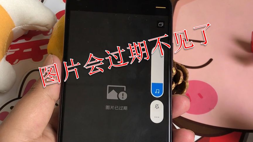 从此以后不用再害怕微信里面的图片会过期不见了