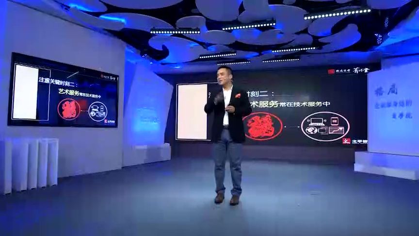 什么是技术服务?什么是艺术服务?