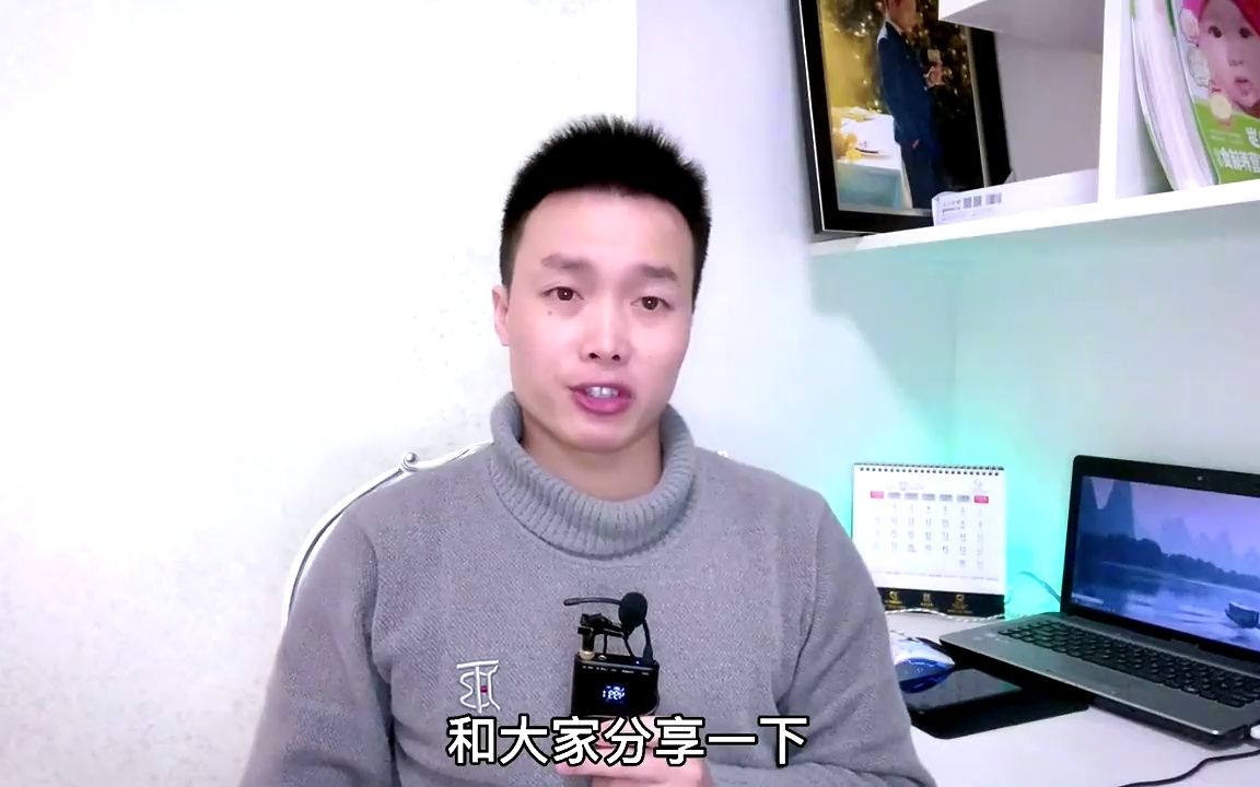 微信登录新方式!只需读几个数字就立马登录微信,太实用了