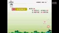 【万唯教育】语文—文言文实词解释