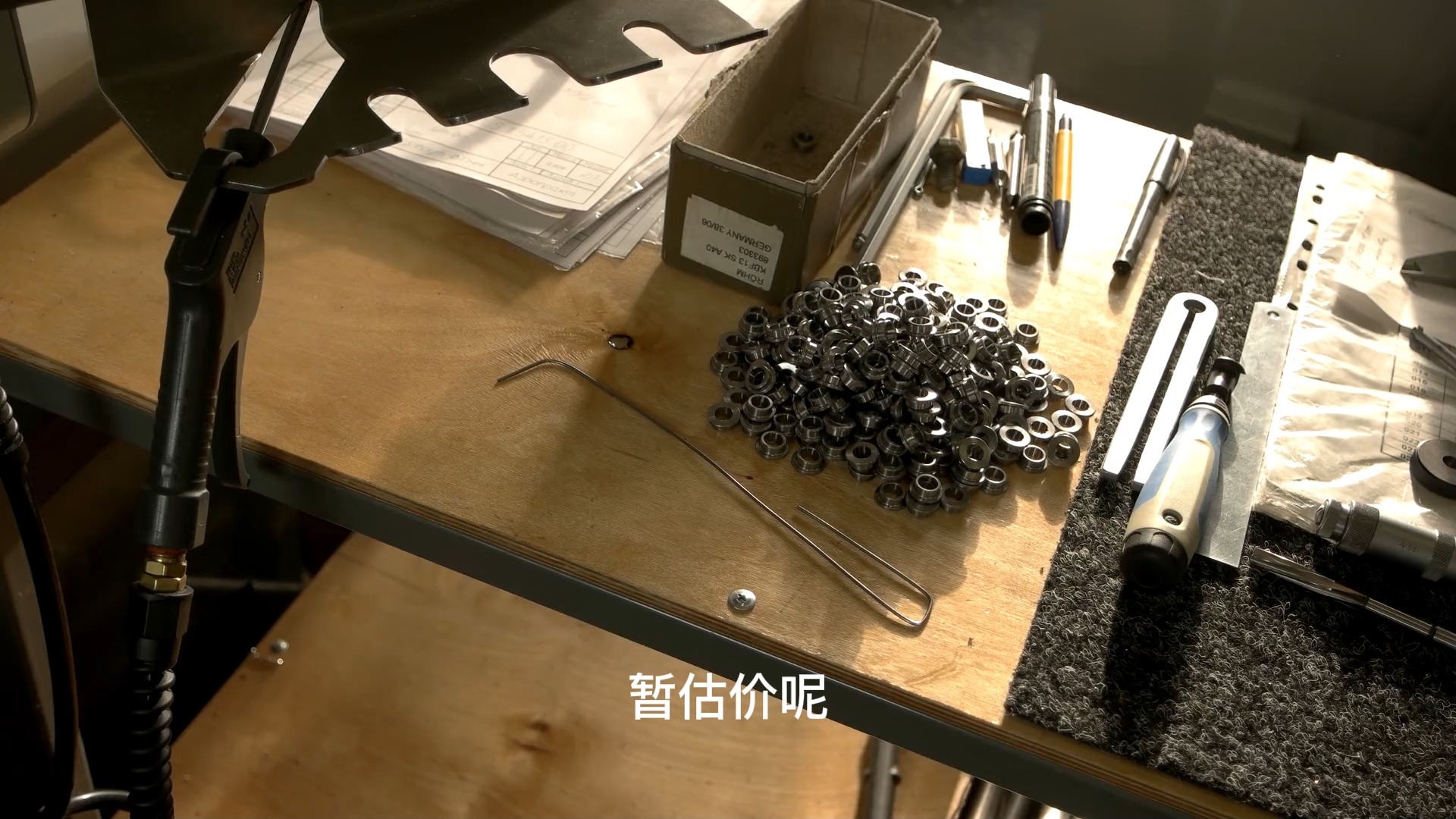 清单计价规范解读-术语(下1)-暂列金和暂估价