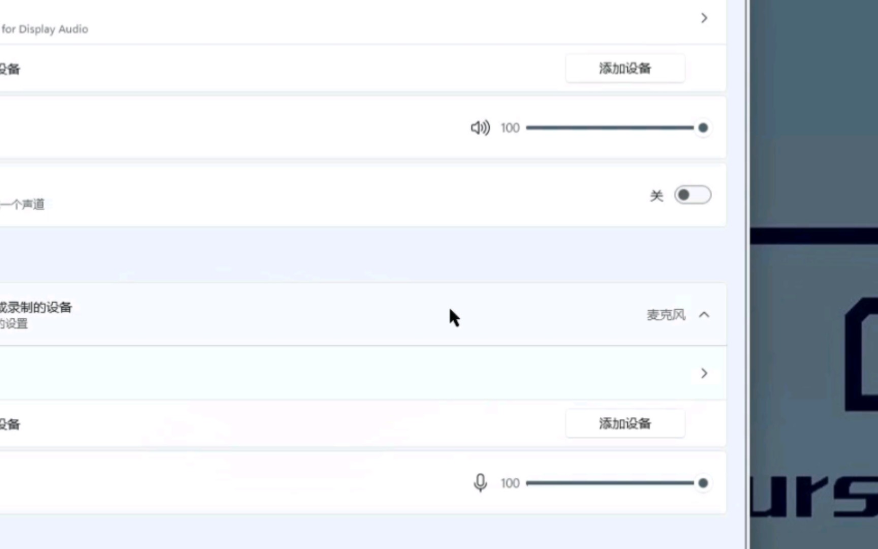 分享|手把手教你解决笔记本外接设备输入输出混乱问题