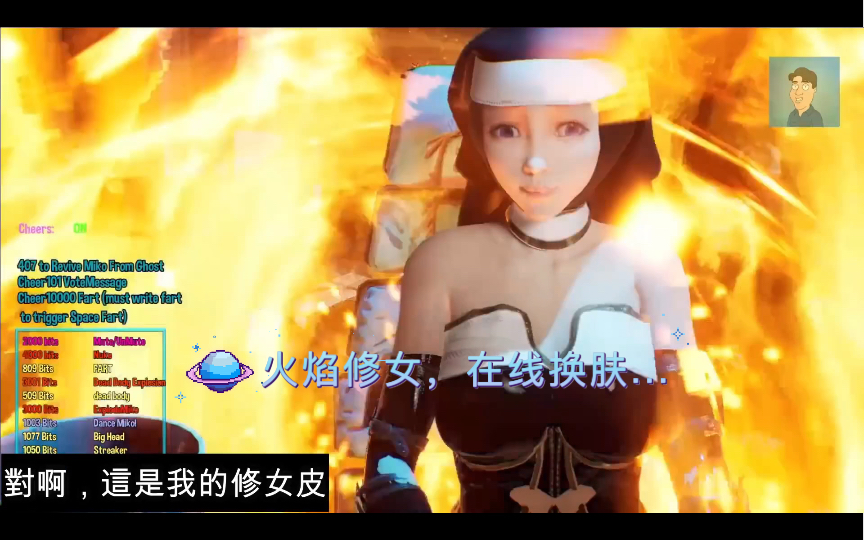 震惊!虚拟主播,在线展示价值 3万美金的动作捕捉设备!