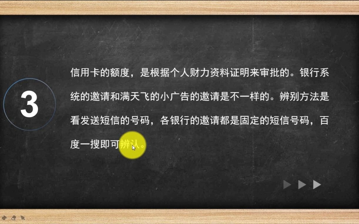 信用卡还款能延迟几天