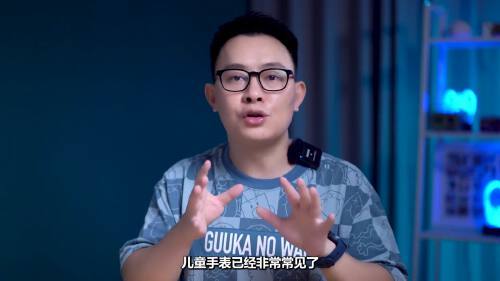 华为儿童手表5X Pro体验:双屏双摄新形态,关机断网能定位