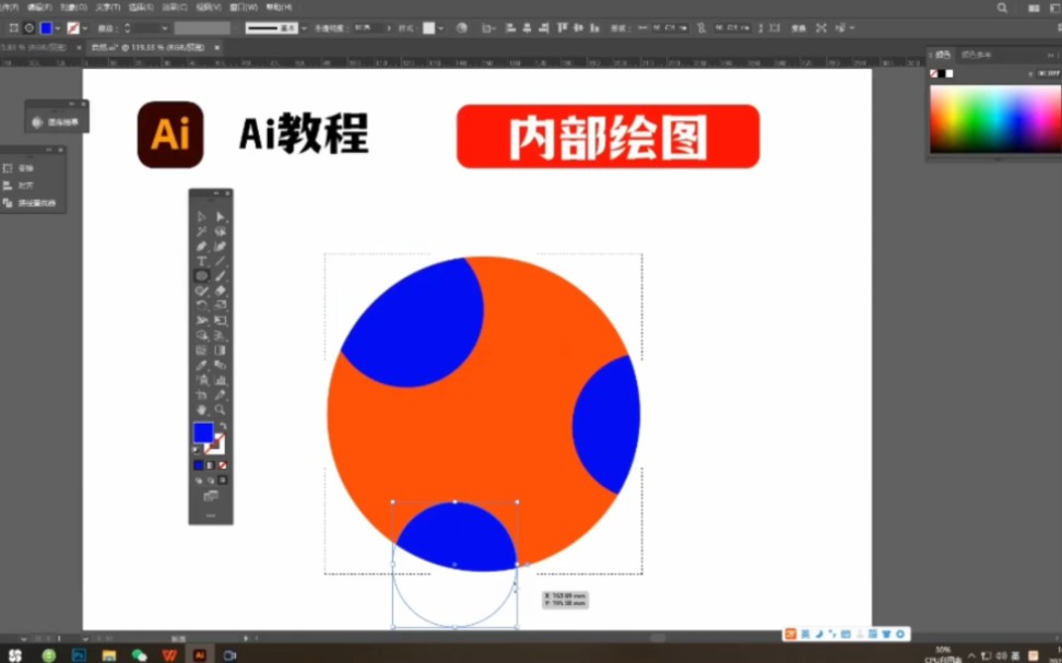 Ai内部绘图模式