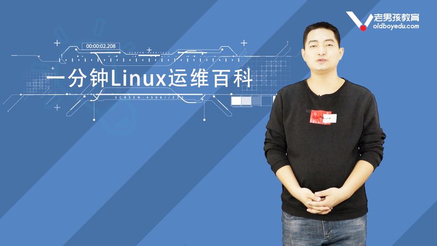 20期-Linux目录结构与windows有何区别?