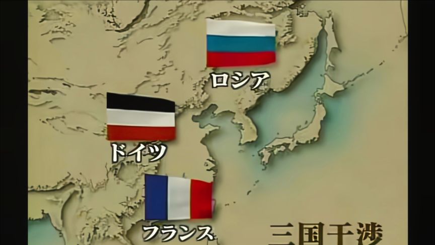 《NHK纪录片》:日本是如何走向强国之路的?