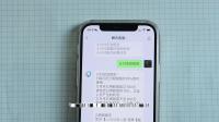 微信分付来了,你能申请多少额度?