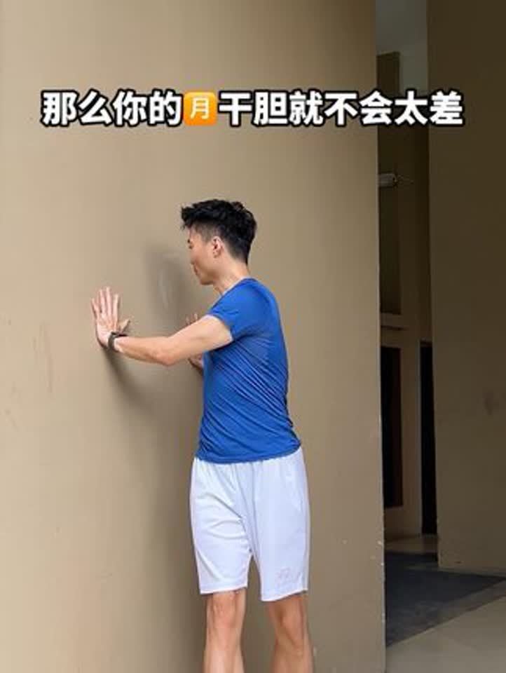 如果你能把这四个动作做标准并且每天 100 次,那么好身材 就离你不远了